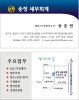 홈택스에서 간이지급명세서거주자의 사업소득 제출하는 방법 네이버 블로그